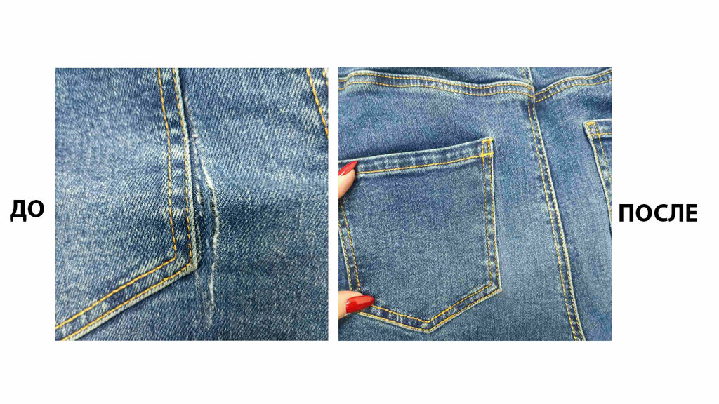 Kıyafet tamiri Ремонт одежды, Minsk, foto