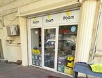Ifoam azerbaycan (Rеsid Behbudov Street No:83), araba yıkama ekipmanları  Bakü'den