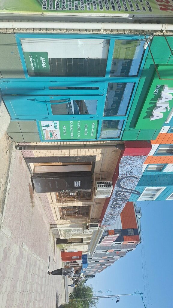 Lojistik firmaları Jana Post, Kızılorda, foto
