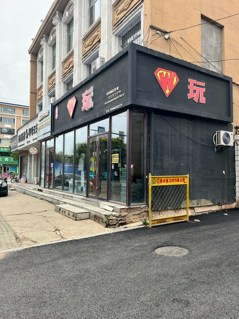 Ayakkabı mağazaları Кросовки, Jilin, foto