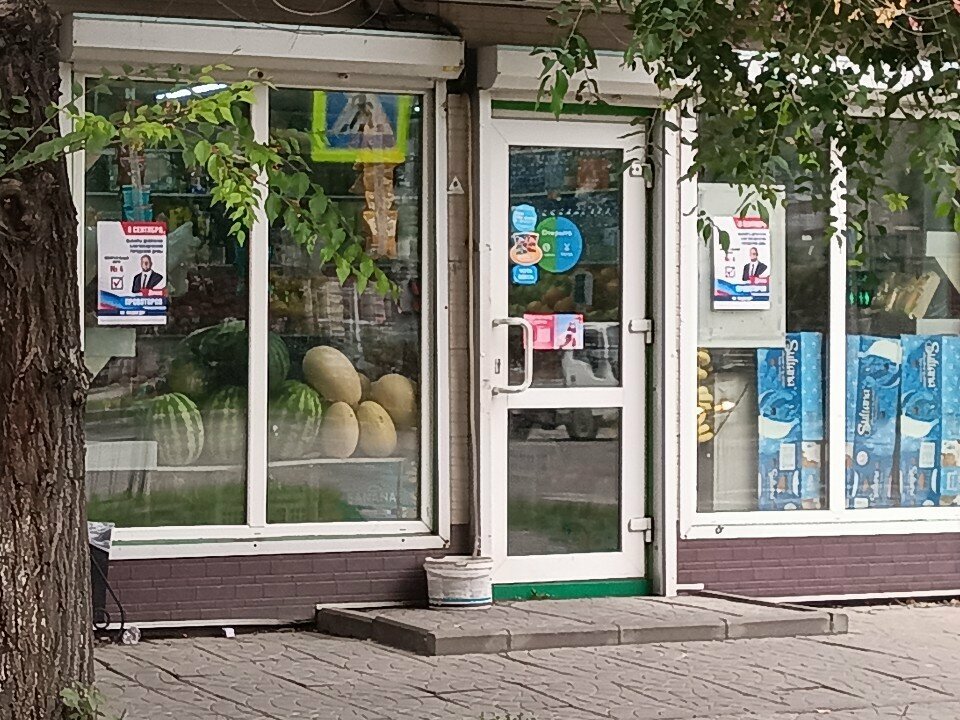 Manavlar Овощи и фрукты, Blagoveshchensk, foto