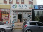 Ktn Soğutma (İstanbul, Pendik, Bahçelievler Mah., Zümrüt Cad., 6C), havalandırma sistemleri  İstanbul'dan