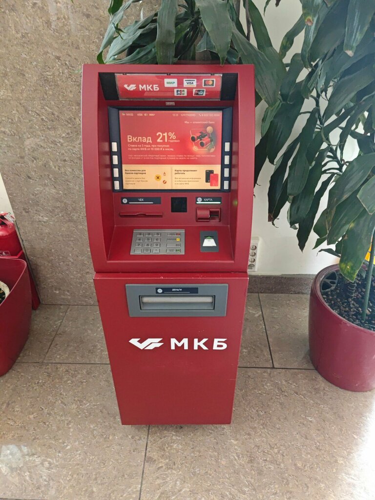 ATM'ler Московский Кредитный Банк, Moskova, foto