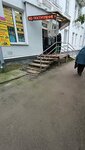 Камелия (Novosibirskaya Street No:2), örme üretimi  Perm'den