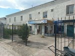 Chelsea (Lenin Street No:112), bilgisayar kulübü  Naryn'dan
