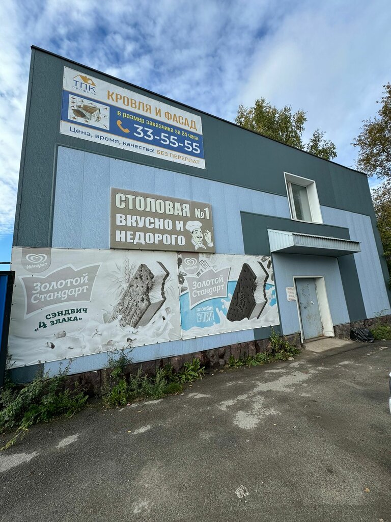 Metal ürün firmaları Tpk Profil, Tomsk, foto