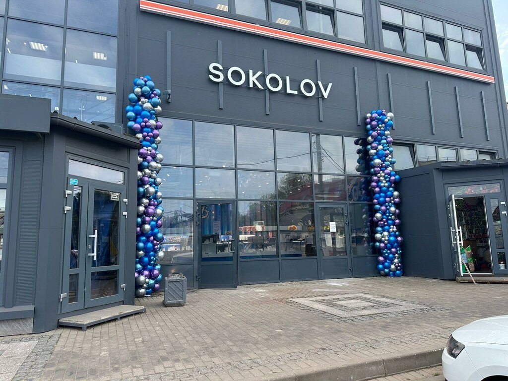 Kuyumcular Sokolov, Tosno, foto