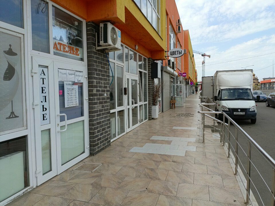 Terziler Ателье, Mikhaylovsk, foto