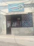 Cantina Casimiro comercial (Luanda Province, Municipality of Luanda, Prenda), büyük mağazalar  Loanda'dan