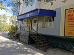 Vtb (Sherniyaz Zharylgasuly Street No:60), ödeme terminali  Aktöbe'den