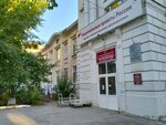 Клиническая больница им. С. Р. Миротворцева отделение лучевой диагностики и лучевой терапии (Bolshaya Sadovaya ulitsa No:137к2), hastane bölümü  Saratov'dan