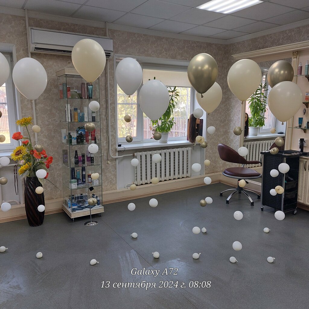 Kuaförler Астория, Rostovskaya oblastı, foto