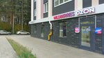 Wildberries (40 Let Pobedy Street No:89), teslimat noktası  Izhevsk'ten