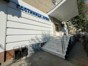 Arena (ploshchad imeni S.M. Kirova No:4), otel  Saratov'dan