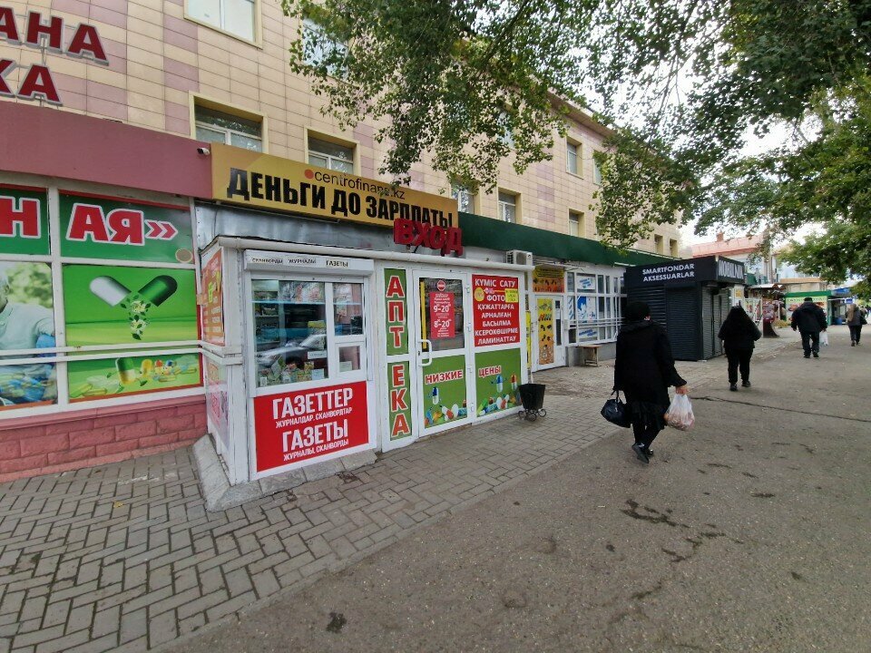 Eczaneler Umit-Pharm, Öskemen (Ust‑Kamenogorsk), foto