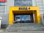 Молельная комната (Orenburgskii Tract Street No:158), dua odası  Kazan'dan