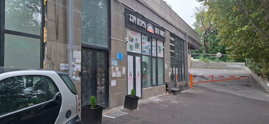 Bilgisayar mağazaları Gs Shop, Tiflis, foto