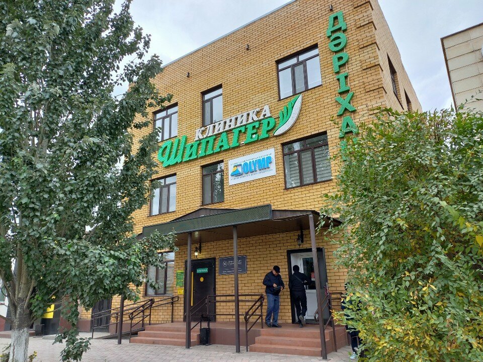 Özel muayenehaneler Lor Abdikarimova L. O., Semey, foto