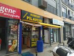 Meşhur Kumkapı Pilavcısı (İstanbul, Kadıköy, Osmanağa Mah., Hasırcı Başı Cad., 11), kafe  İstanbul'dan