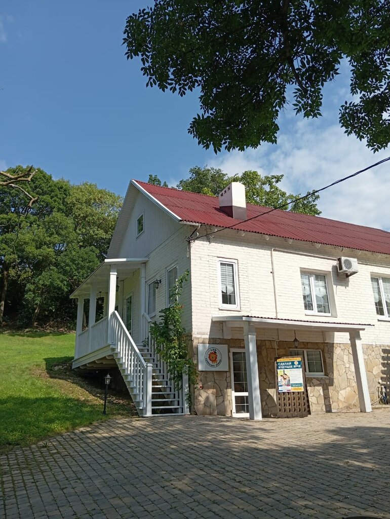 Kurs Leo school, Krasnodarski krayı, foto