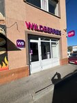 Wildberries (Chekhova Street No:140), teslimat noktası  Stavropol'dan