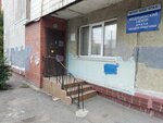 Медицинский центр врача общей практики (Enthusiasts Street No:15Ак1), tıp merkezleri ve klinikler  Çeliabinsk'ten