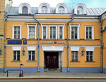 Дом купцов Абрамовых (Bolshaya Polyanka Street No:21с1), turistik yerler  Moskova'dan