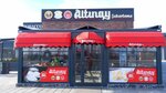 Altınay Şekerleme (Afyonkarahisar, Afyonkarahisar Merkez, Sadıkbey Mah., 2172. Sok., 2A), pasta, şekerleme ve tatlı  Afyonkarahisar'dan