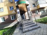 Юридическая компания (Lenina Avenue No:87), hukuk büroları  Sterlitamak'tan