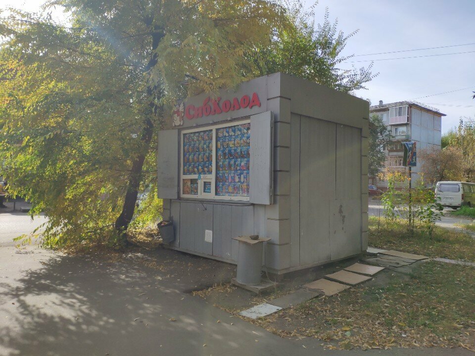 Dondurmacılar СибХолод, Omsk, foto