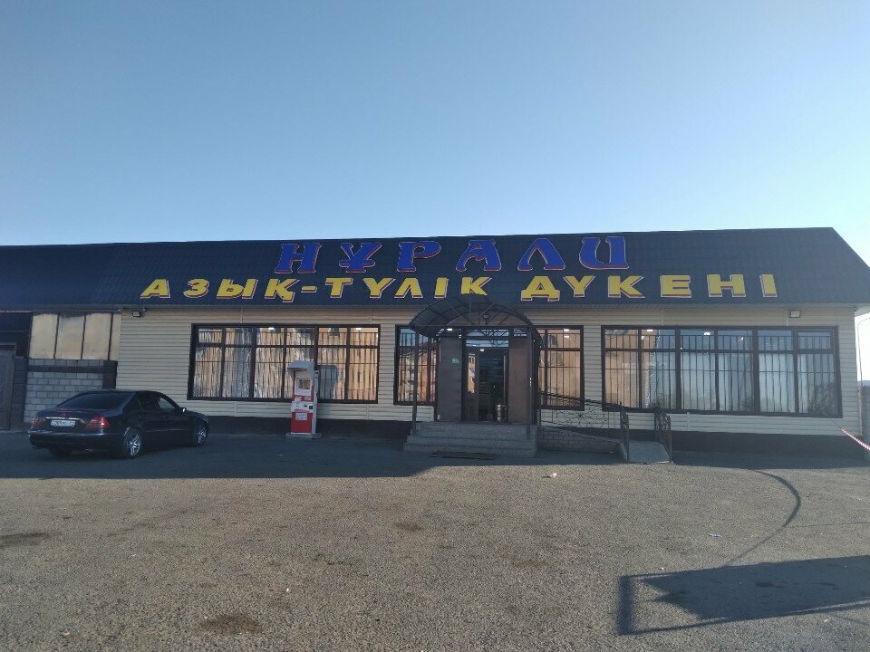ATM'ler Kaspi Bank, Taldıkorgan, foto