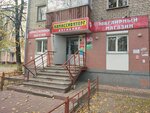 Камея (Leskova Street No:26), rehincilik  Nijni Novgorod'dan