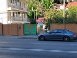 Мастерская по изготовлению ключей и ремонту зонтов (Krasnodar Territory, Sochi, Transportnaya Street), metal eşya tamircileri  Soçi'den