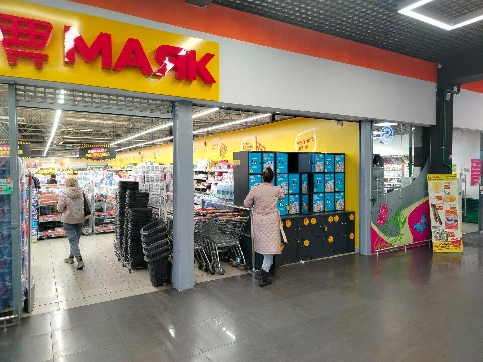 Market Mayak, Bobruisk, foto