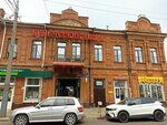 Veles (Gogol Street No:80, Tsentralniy City administrative district, Tsentralniy Microdistrict), spor kulüpleri  Krasnodar'dan