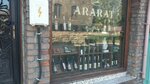Balat Ararat (İstanbul, Fatih, Mürselpaşa Cad., 167), bar  İstanbul'dan