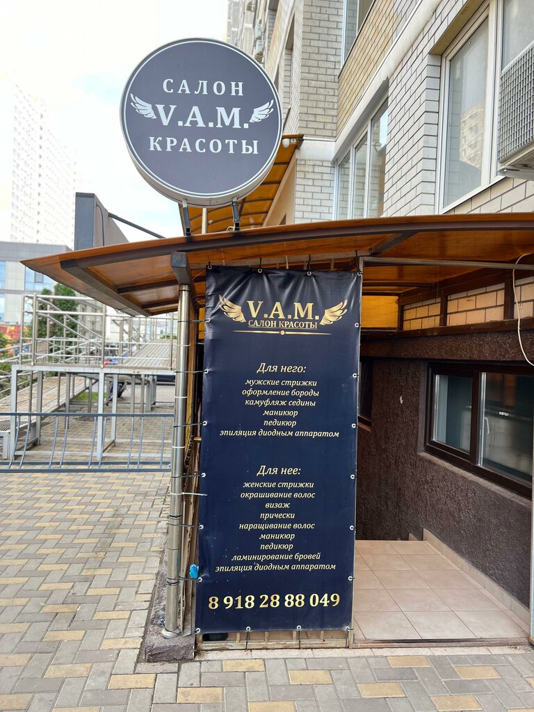 Güzellik salonu V. A. M., Krasnodar, foto