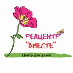 Vmeste (ulitsa Podvoyskogo No:21), çocuk gelişim merkezleri  Ufa'dan