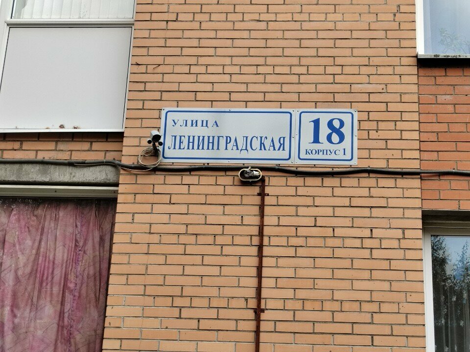 Bina, site yönetimi TSZh Novosel, Vsevolgsk, foto