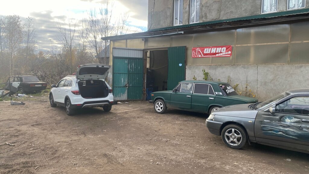 Oto lastik tamiri Шиноман, Rzhev, foto