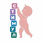 Stimul (Novo-Vokzalnaya Street No:155к3), sağlık merkezleri  Samara'dan