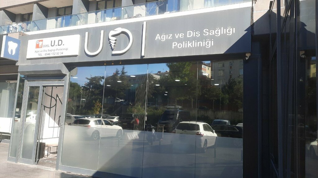 Diş sağlığı poliklinikleri Udı Ağız ve Diş Sağlığı Polikliniği, İstanbul, foto