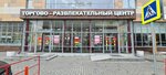 Туалет (Chistopolskaya Street No:69), tuvalet  Kazan'dan