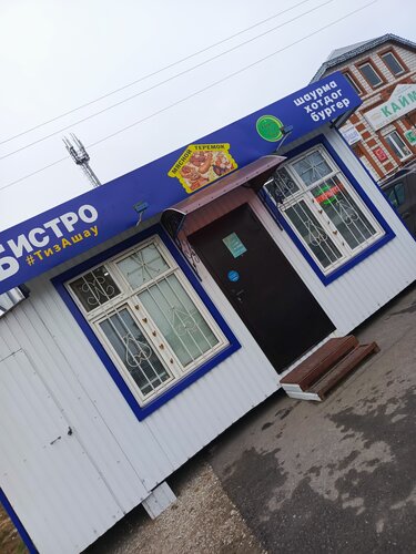 Fast food Бистро Мясной теремок, Tataristan, foto