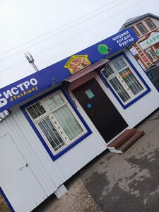 Бистро Мясной теремок (ulitsa G. Ashrafzyanova No:3А, selo Karelino), fast food  Tataristan'dan