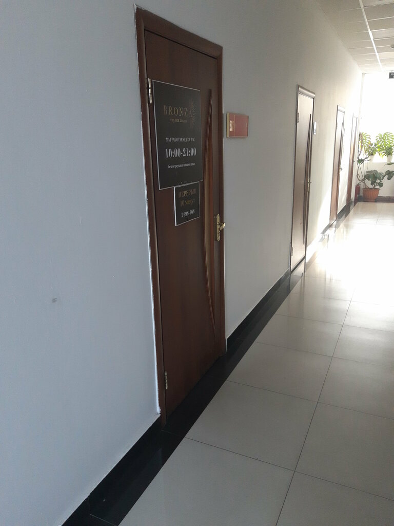 Solaryumlar Bronza, Irkutsk, foto