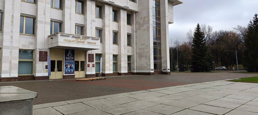 Eğitim altyapısı Bagsu Kafedra ekonomicheskoy teorii i sotsialno-ekonomicheskoy politiki, Ufa, foto