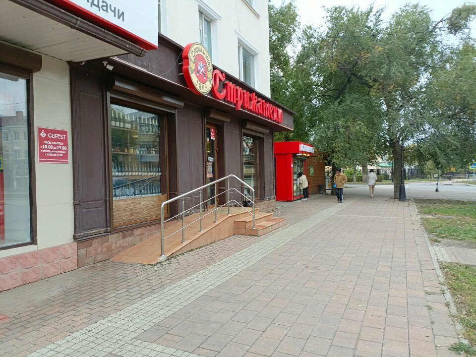 Çay mağazaları Чай и кофе, Nevinnomissk, foto