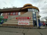 GreenSpark (Tarasa Shevchenko Street No:59), cep telefonu aksesuarları  Abakan'dan