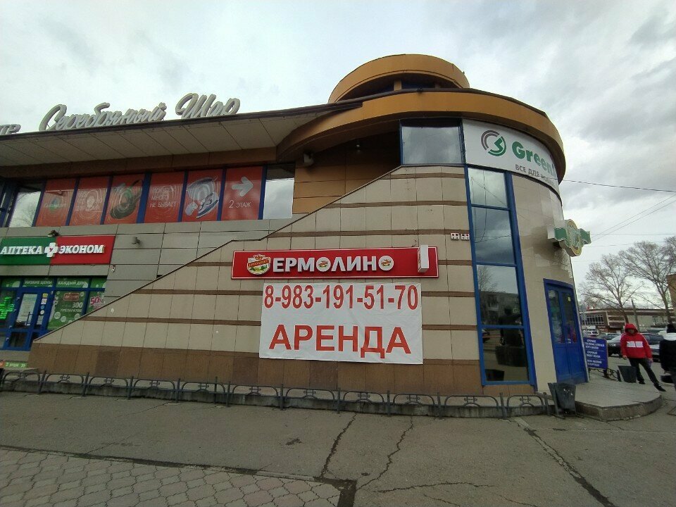 Cep telefonu aksesuarları GreenSpark, Abakan, foto
